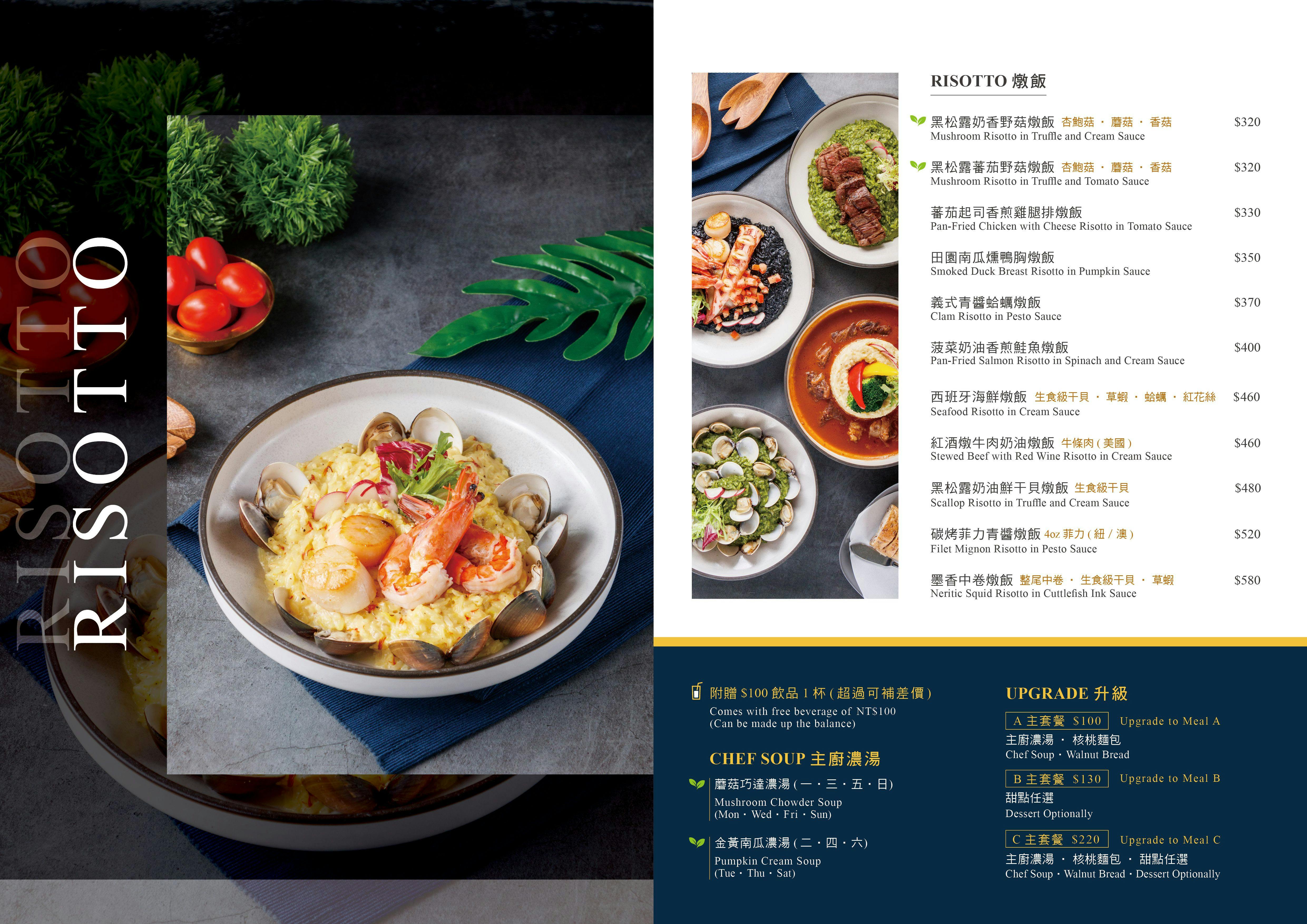 義沐 Eat MU Cafe | 立即訂位！inline 線上訂位預約